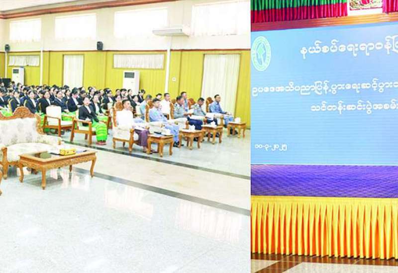 တက္ကသိုလ်ဝင်စာမေးပွဲ မေးခွန်းပုံစံနှင့် မေးခွန်းနမူနာကို ဆရာ ဆရာမများ